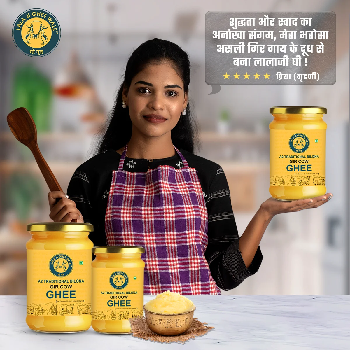 Original Gir Cow Ghee - Lalaji Ghee Waale